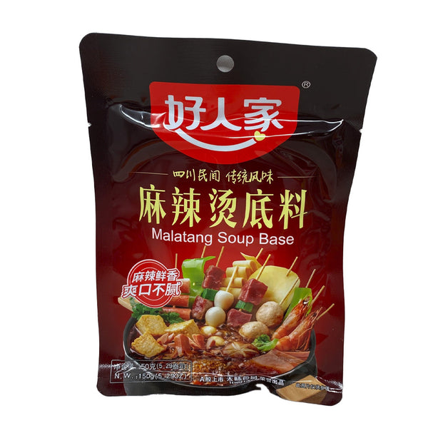 Hrj Malatang Soup Base – Al Premium Food Mart - McCowan