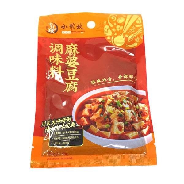 Xlk Mapo Tofu Seasoning – Al Premium Food Mart - McCowan