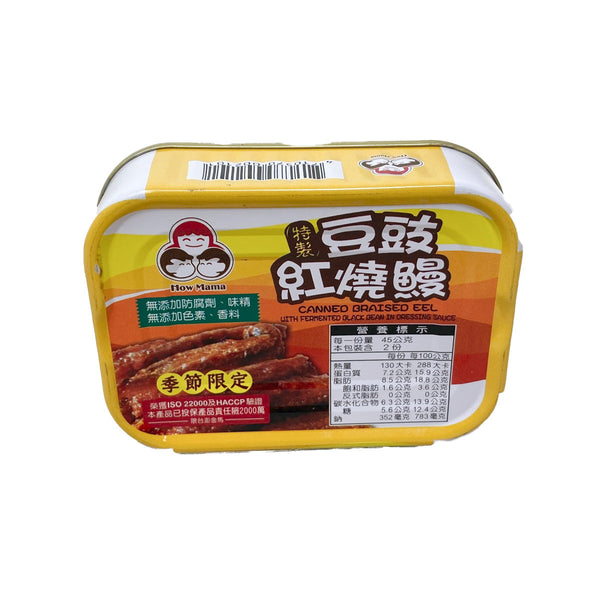 Hmm Cannedd Braised Eel – Al Premium Food Mart - McCowan