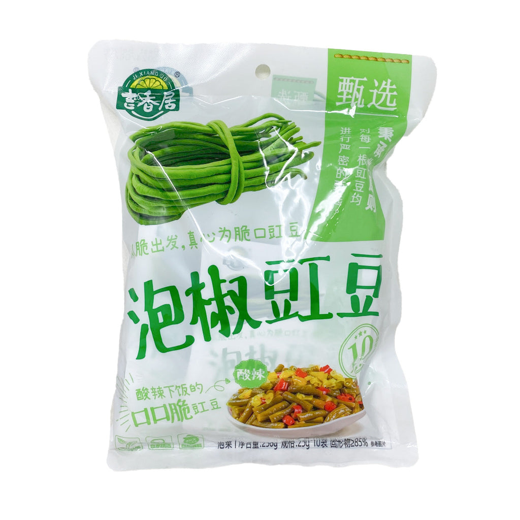 Jxj Pickled Cowpea – Al Premium Food Mart - McCowan