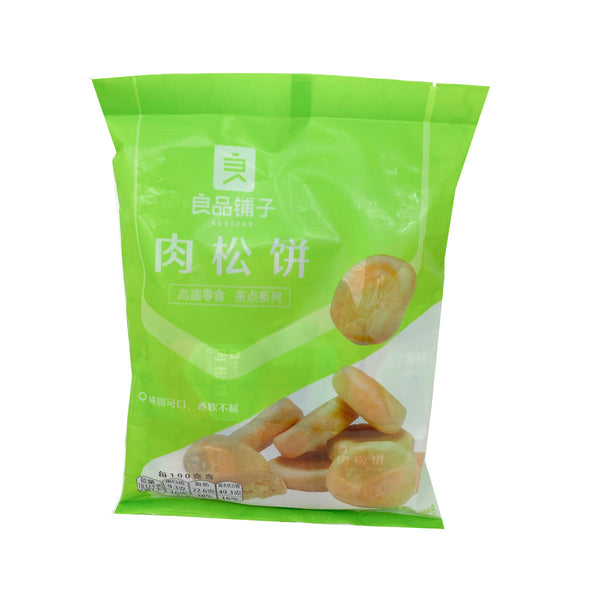 Crispy Biscuits – Al Premium Food Mart - McCowan
