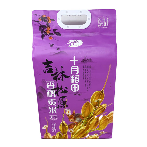 Sydt Dongbei Rice – Al Premium Food Mart - McCowan