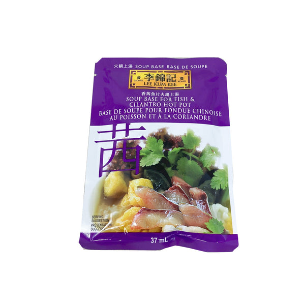 Fish&cilantro Hot Pot – Al Premium Food Mart - McCowan