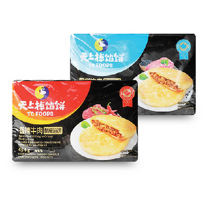 Al Premium Food Mart - McCowan