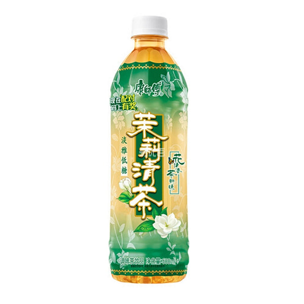 Ksf Tea (Jasmine Green Tea) – Al Premium Food Mart - McCowan