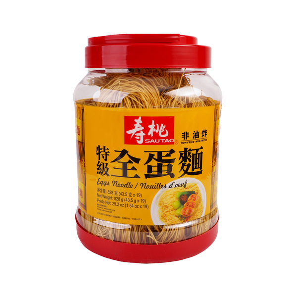 Sautao Noodle (Hong Kong Style Egg Noodles) – Al Premium Food Mart ...