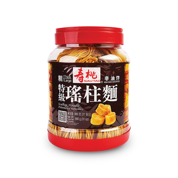 Sautao Noodle (Scallop Noodles) – Al Premium Food Mart - McCowan