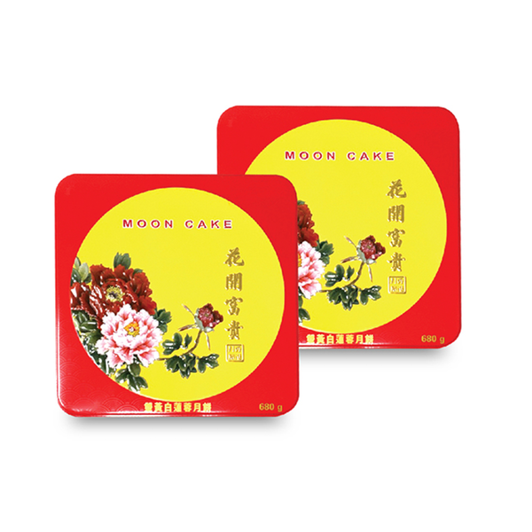 Moon Cake Lotus Paste With One Yolk – Al Premium Food Mart - McCowan