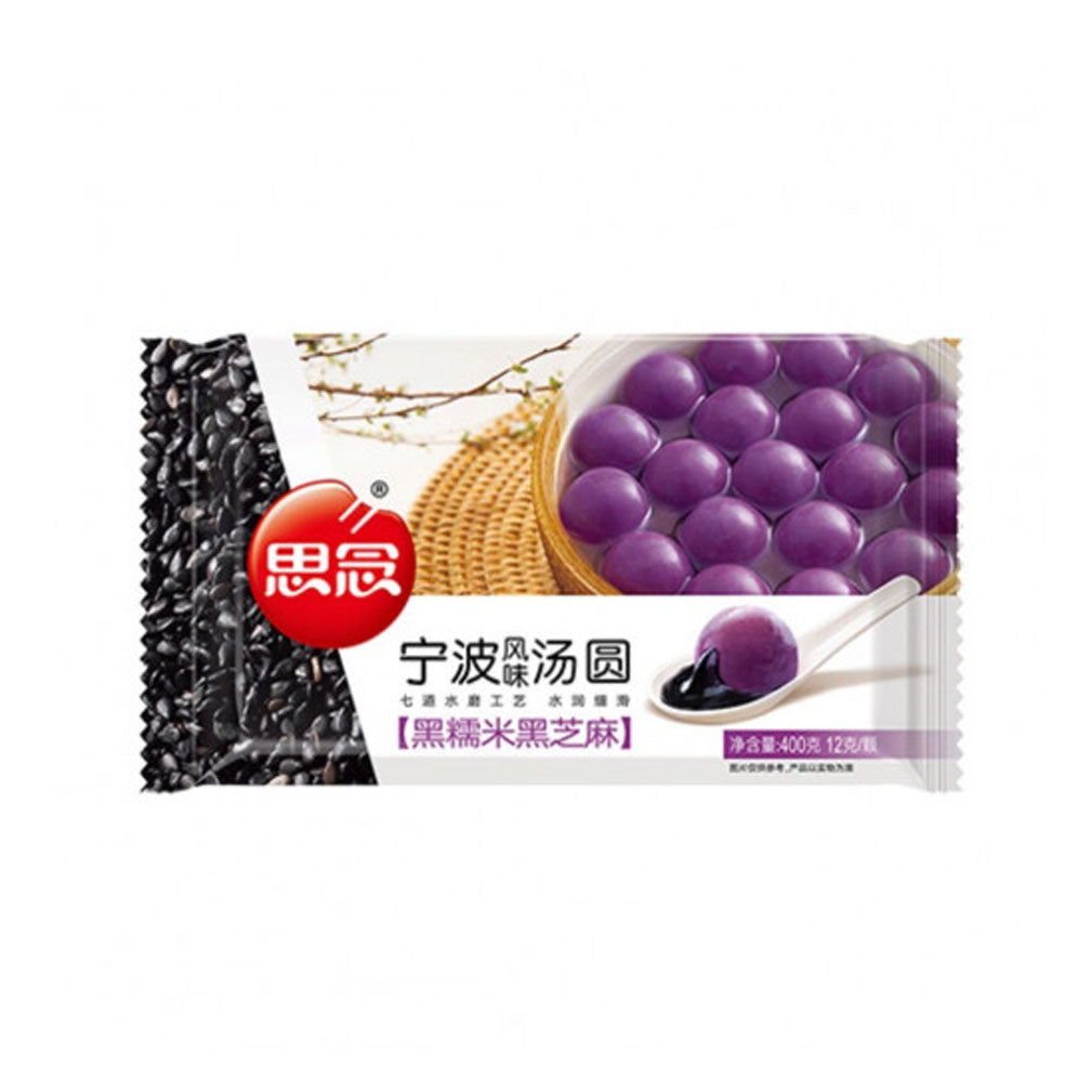 Synear Rice Ball with Black Sesame – Al Premium Food Mart - McCowan