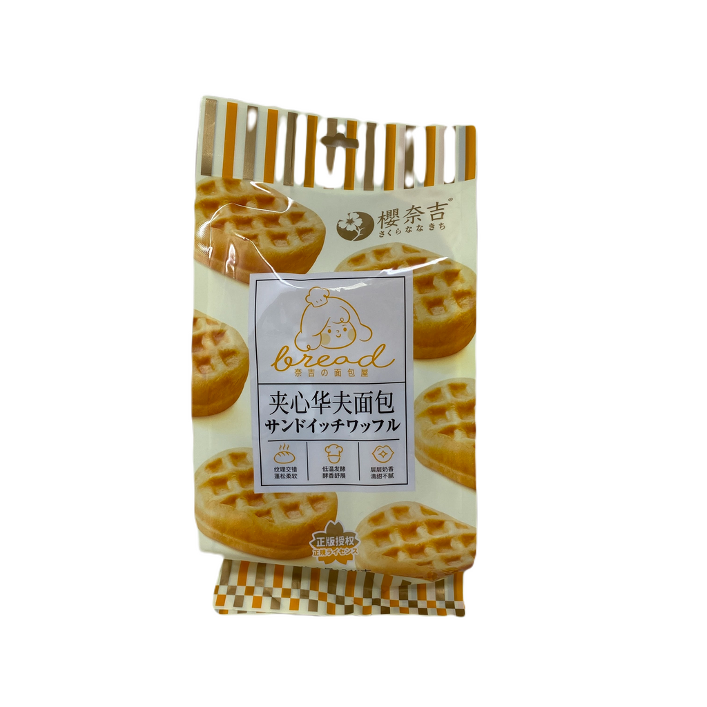 Stuffed Waffle Bread – Al Premium Food Mart - McCowan