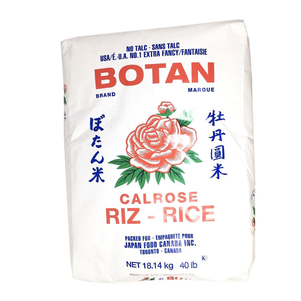 Botan Rice – Al Premium Food Mart - McCowan