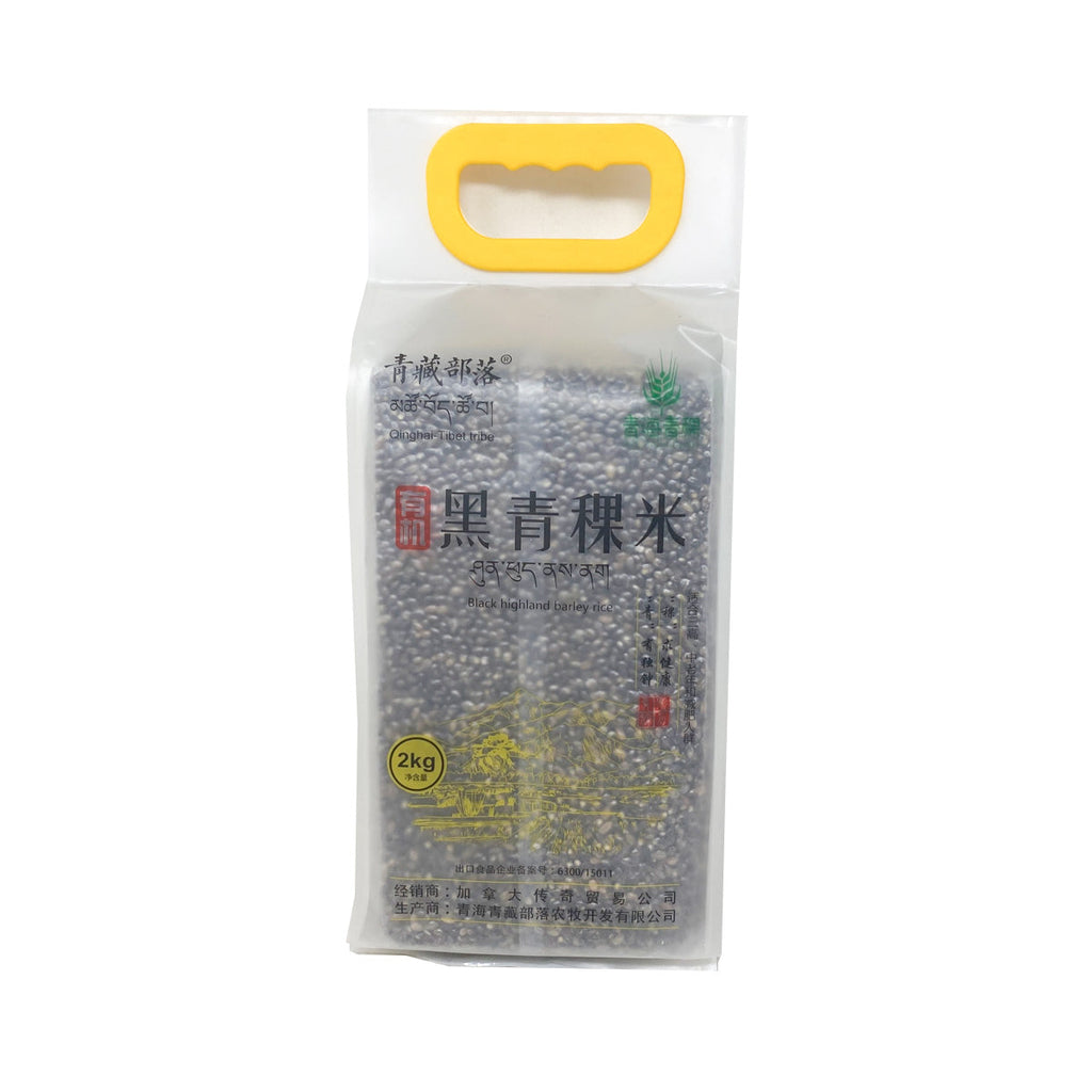 Qhtt Black Barley Rice – Al Premium Food Mart - McCowan