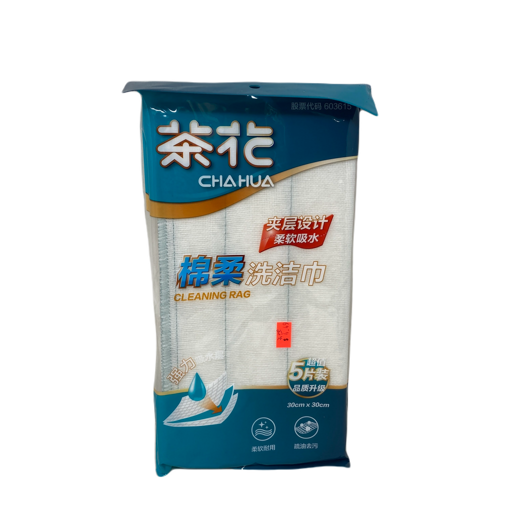 Chahua Cleaning Rag – Al Premium Food Mart - McCowan