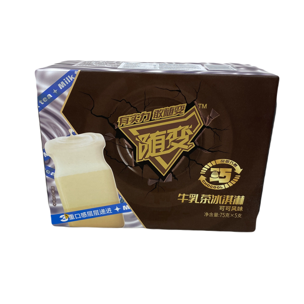 Milk Tea Cocoa Ice Cream – Al Premium Food Mart - McCowan