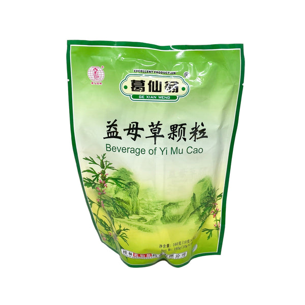Gxw Herbal Tea(yimucao – Al Premium Food Mart - McCowan