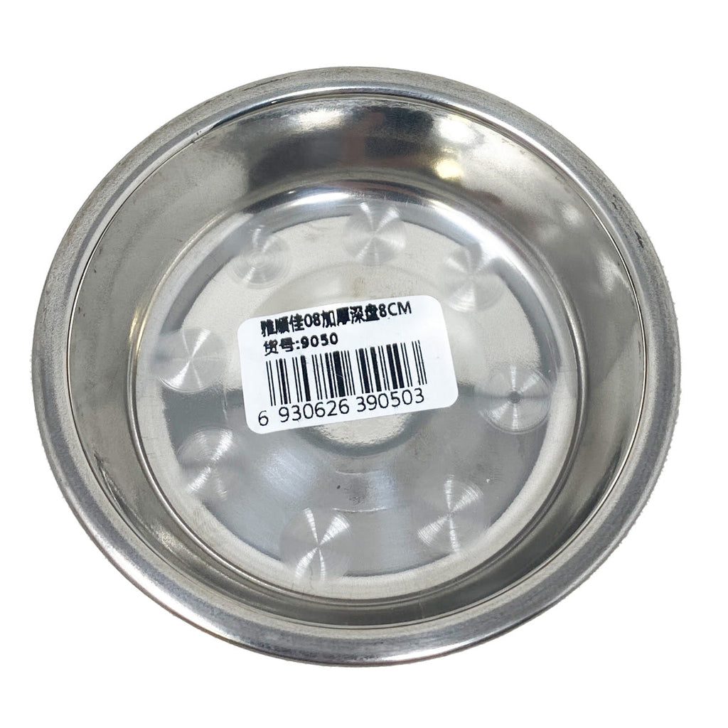 Yashanjia Ss Dish 8cm – Al Premium Food Mart - McCowan