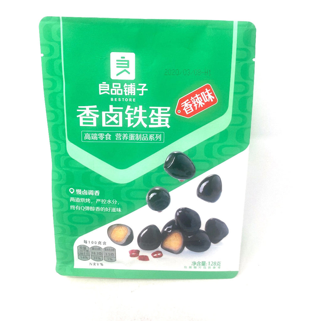 Bestore Quail Egg(Spicy) – Al Premium Food Mart - McCowan