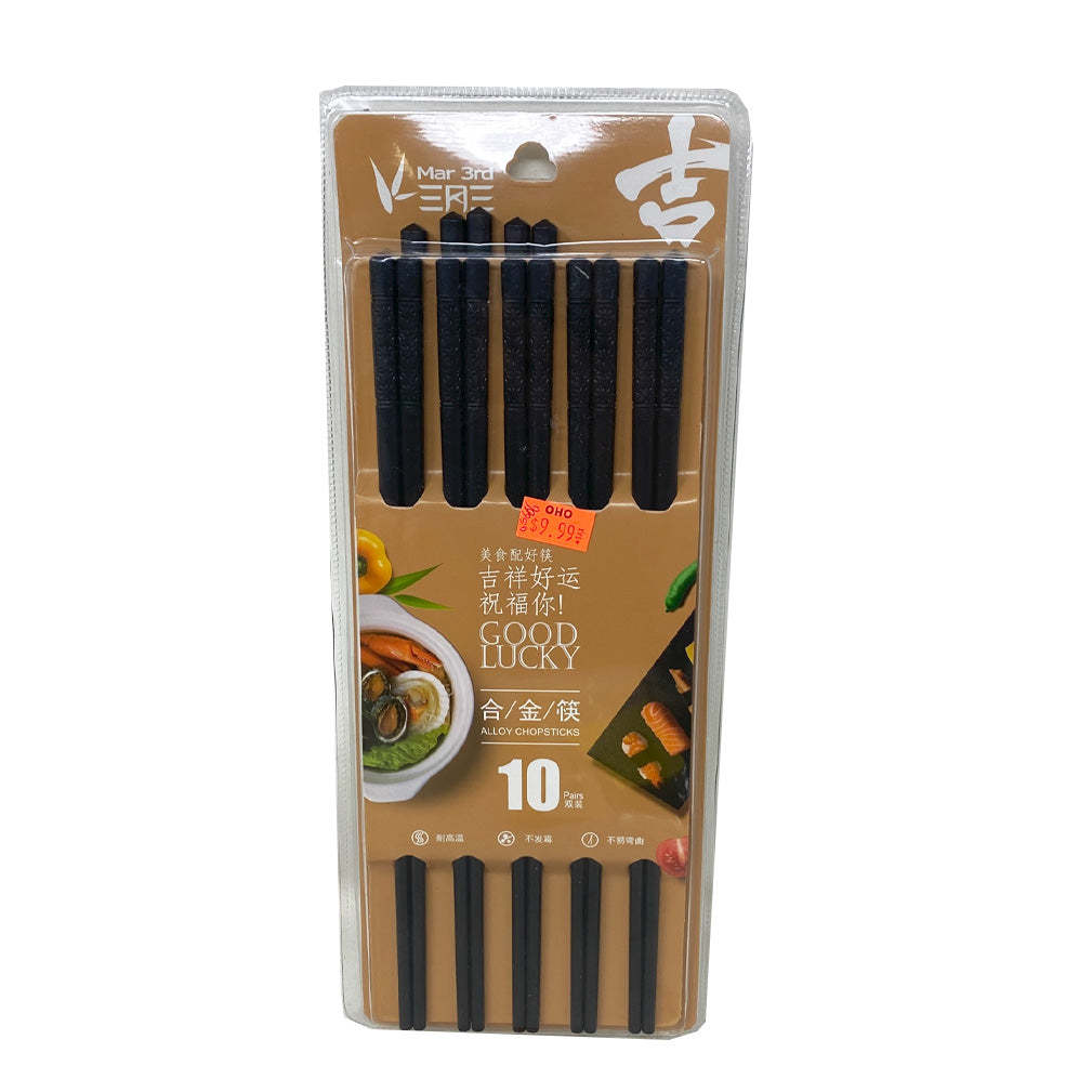 Mar 3rd Alloy Chopsticks – Al Premium Food Mart - McCowan