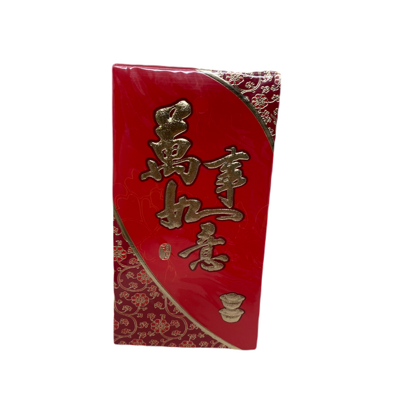 Slikey Money Packet – Al Premium Food Mart - McCowan