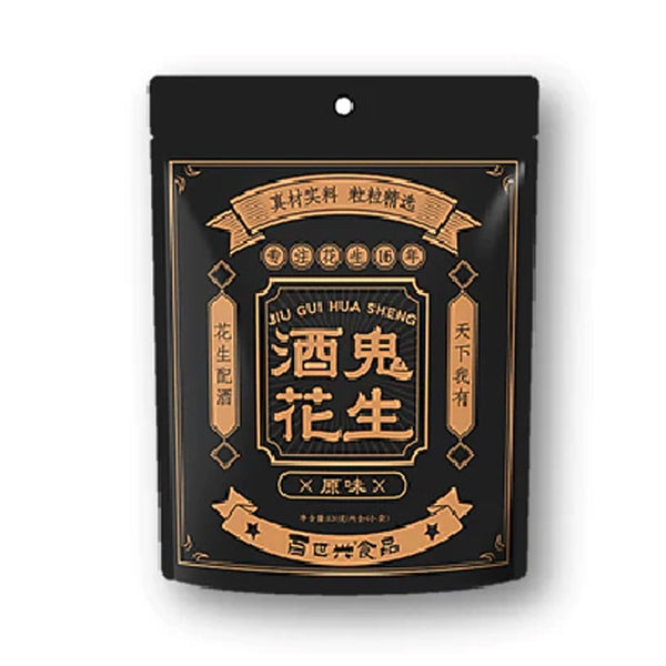 JiuGui HuaSheng Orginal – Al Premium Food Mart - McCowan