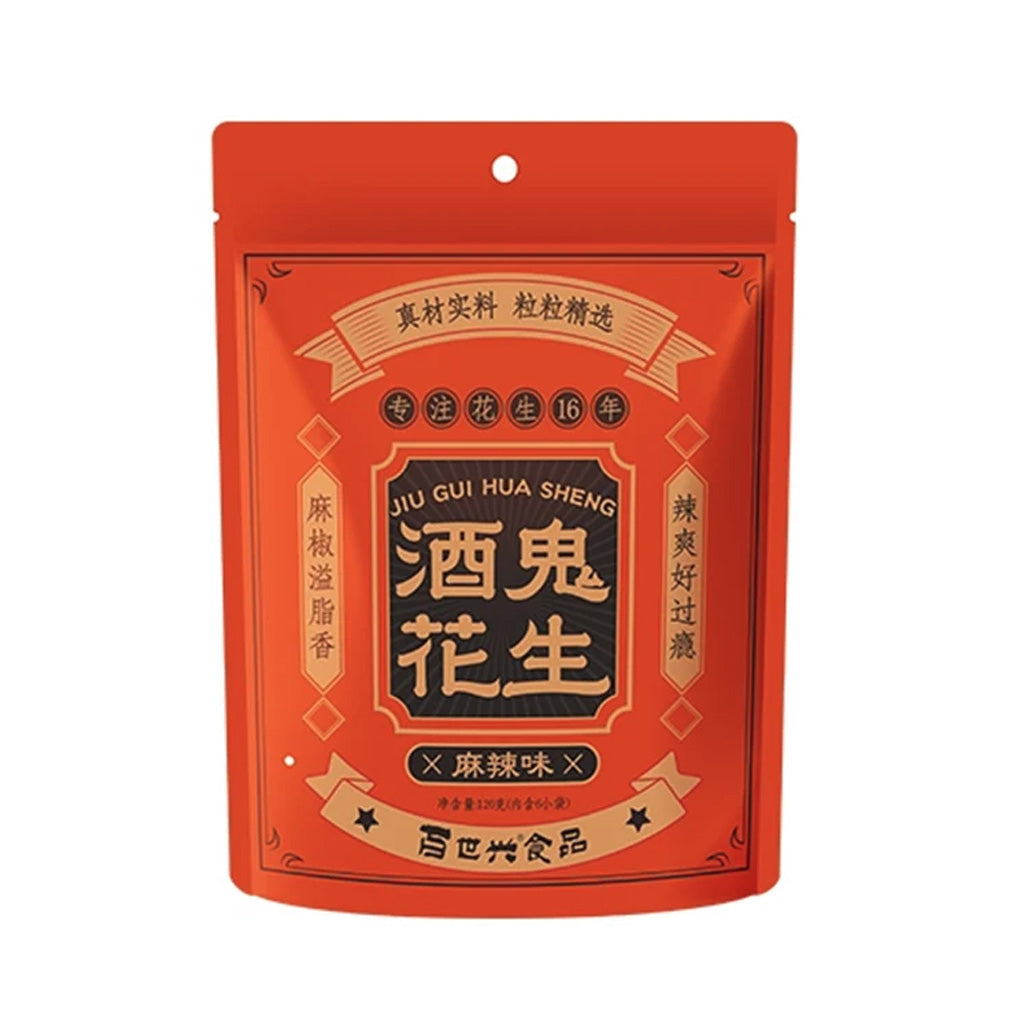 JiuGui HuaSheng Spicy – Al Premium Food Mart - McCowan