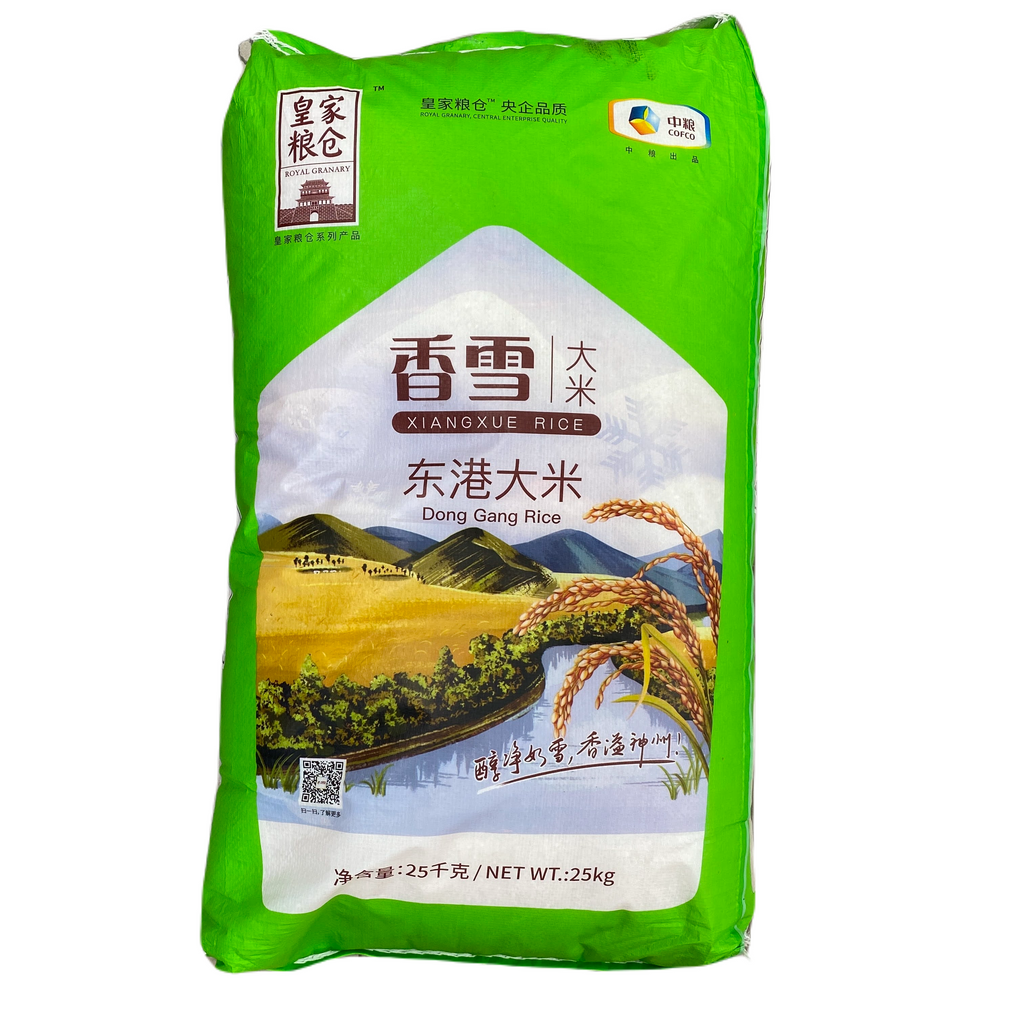 Xiangxue Dong Gang Rice – Al Premium Food Mart - McCowan