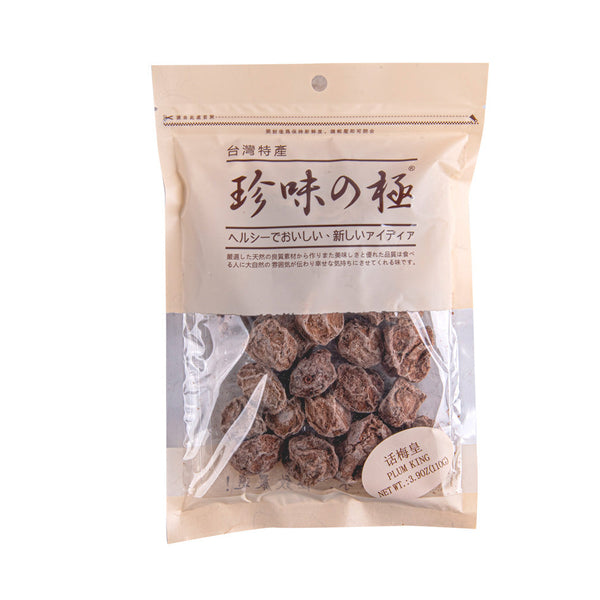 Zw Plum King – Al Premium Food Mart - McCowan