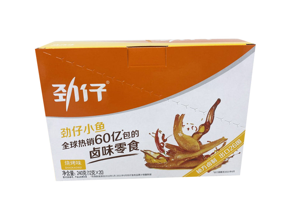Jinzai fish Dried Fish BBQ Flavor – Al Premium Food Mart - McCowan