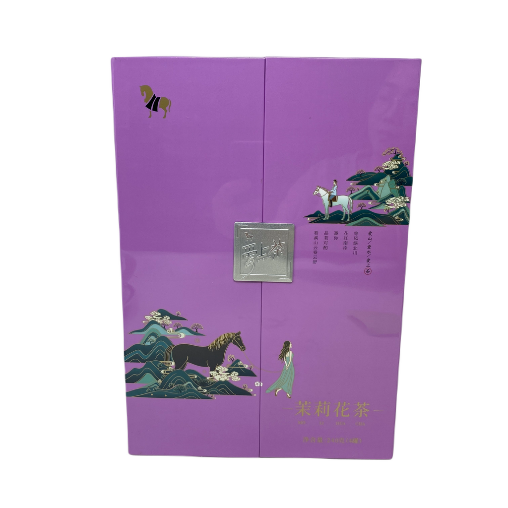 Bama Jasmine Tea – Al Premium Food Mart - McCowan