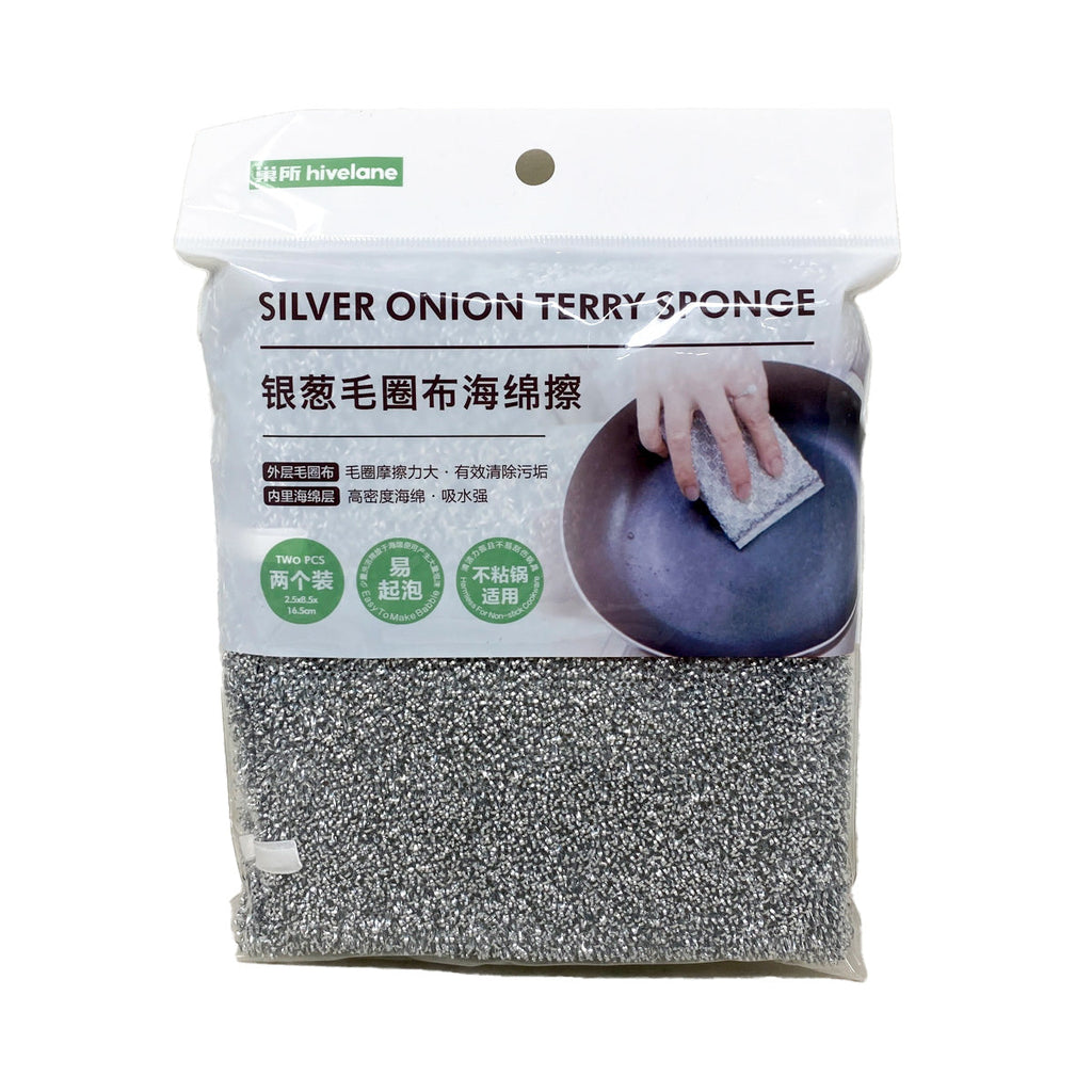 Silver Onion Terry Sponge – Al Premium Food Mart - McCowan