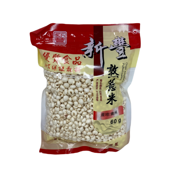 Sunfung Puffed Barley – Al Premium Food Mart - McCowan