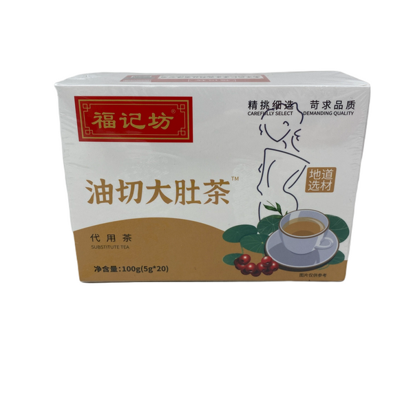 Fujifang Fat Free Tea – Al Premium Food Mart - McCowan