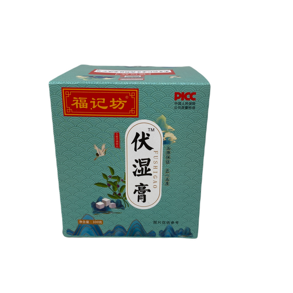 Clearing Damp Paste – Al Premium Food Mart - McCowan