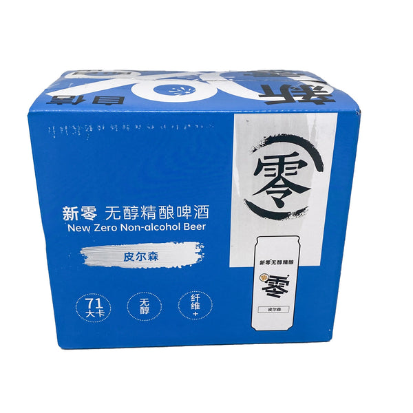 Nz Pilsner Craft Beer – Al Premium Food Mart - McCowan