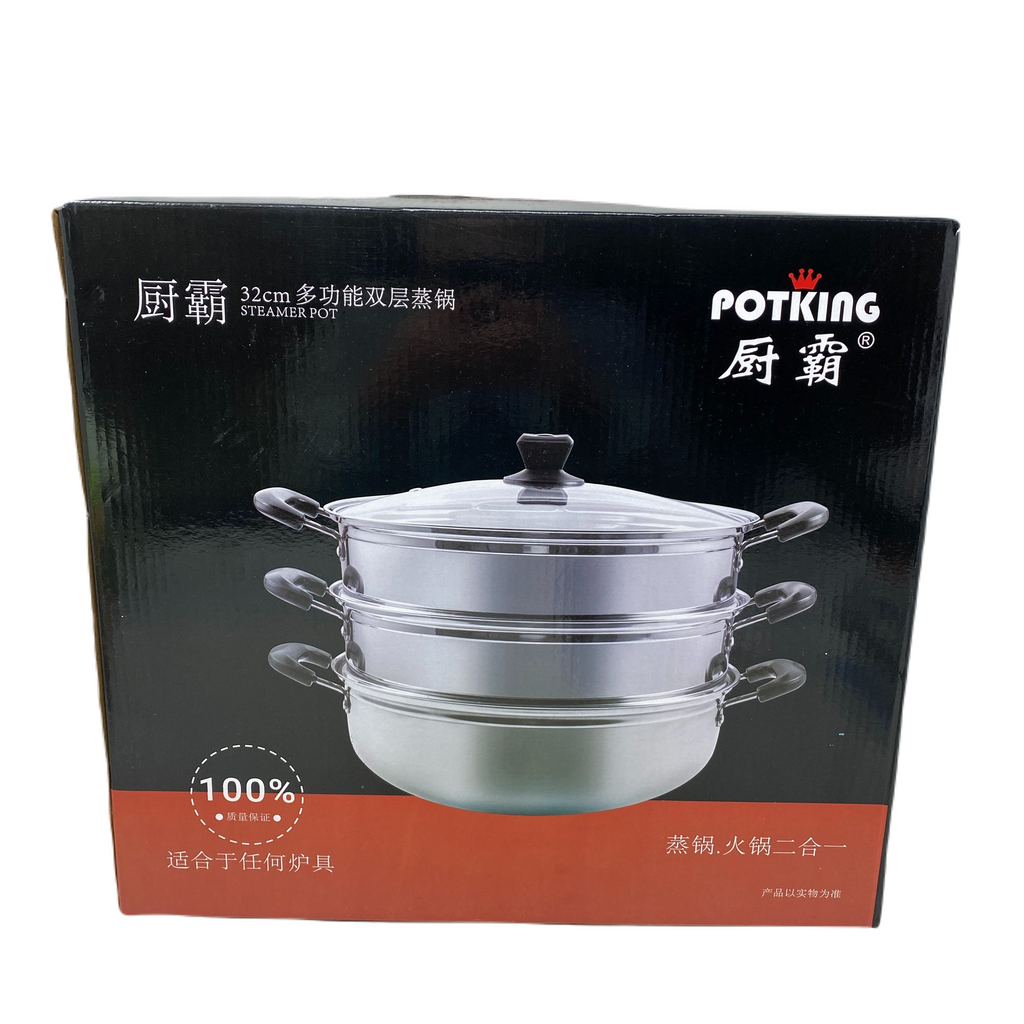 Potking Steamer Pot 32CM – Al Premium Food Mart - McCowan
