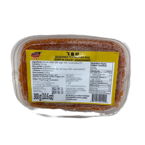 S.b Seasoned Fish Roe – Al Premium Food Mart - McCowan