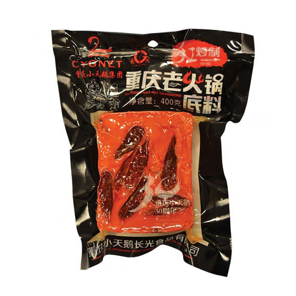 Cygnet Chongqing Hot Pot Seasoning – Al Premium Food Mart - McCowan