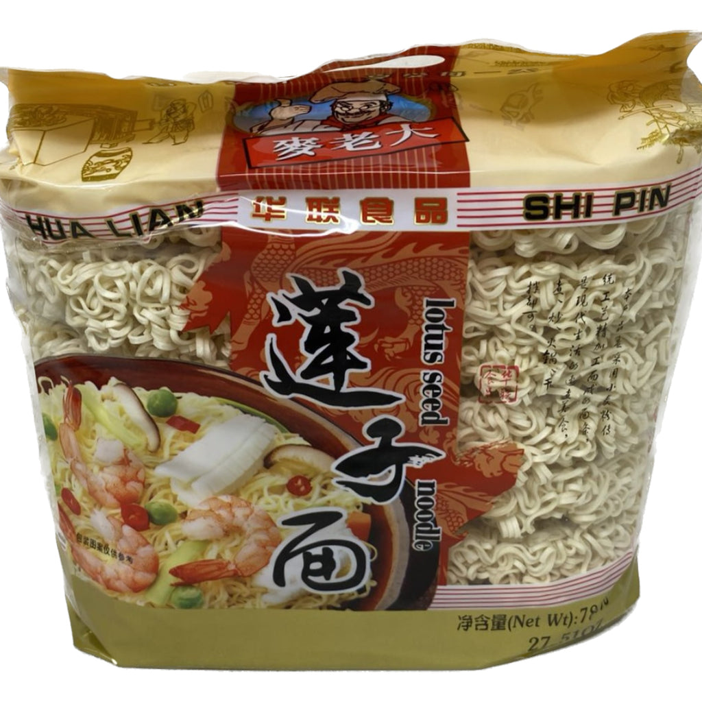 Lotus Seed Noodles – Al Premium Food Mart - McCowan