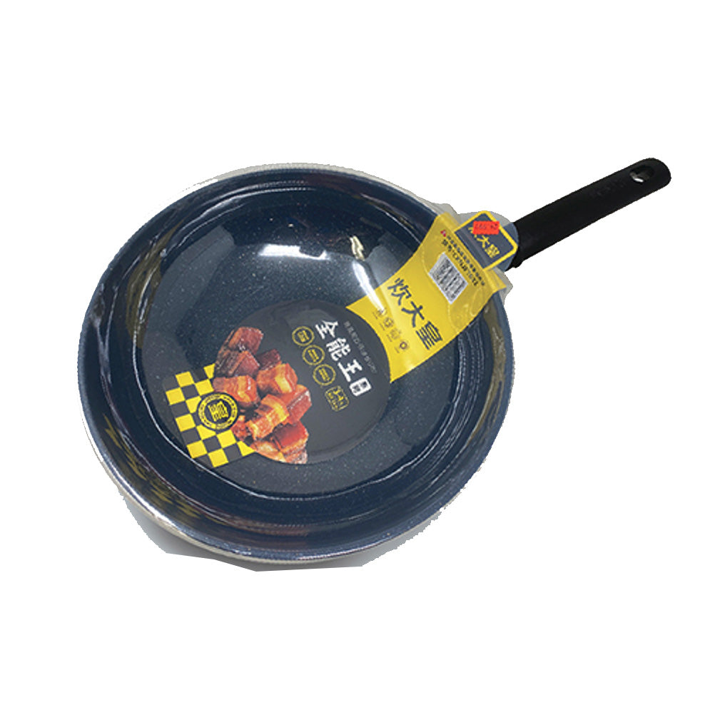 Cooker King Non-Stick Wor – Al Premium Food Mart - McCowan