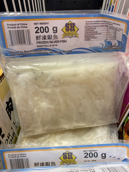 SH Frozen Silver Fish – Al Premium Food Mart - McCowan